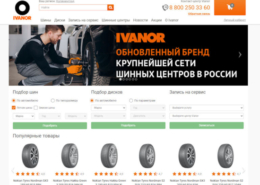 第一印象：参观玲珑轮胎塞尔维亚工厂 – Tyrepress 中国