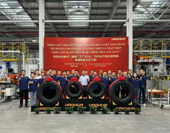 昊华越南工厂具备生产能力 – Tyrepress 中国
