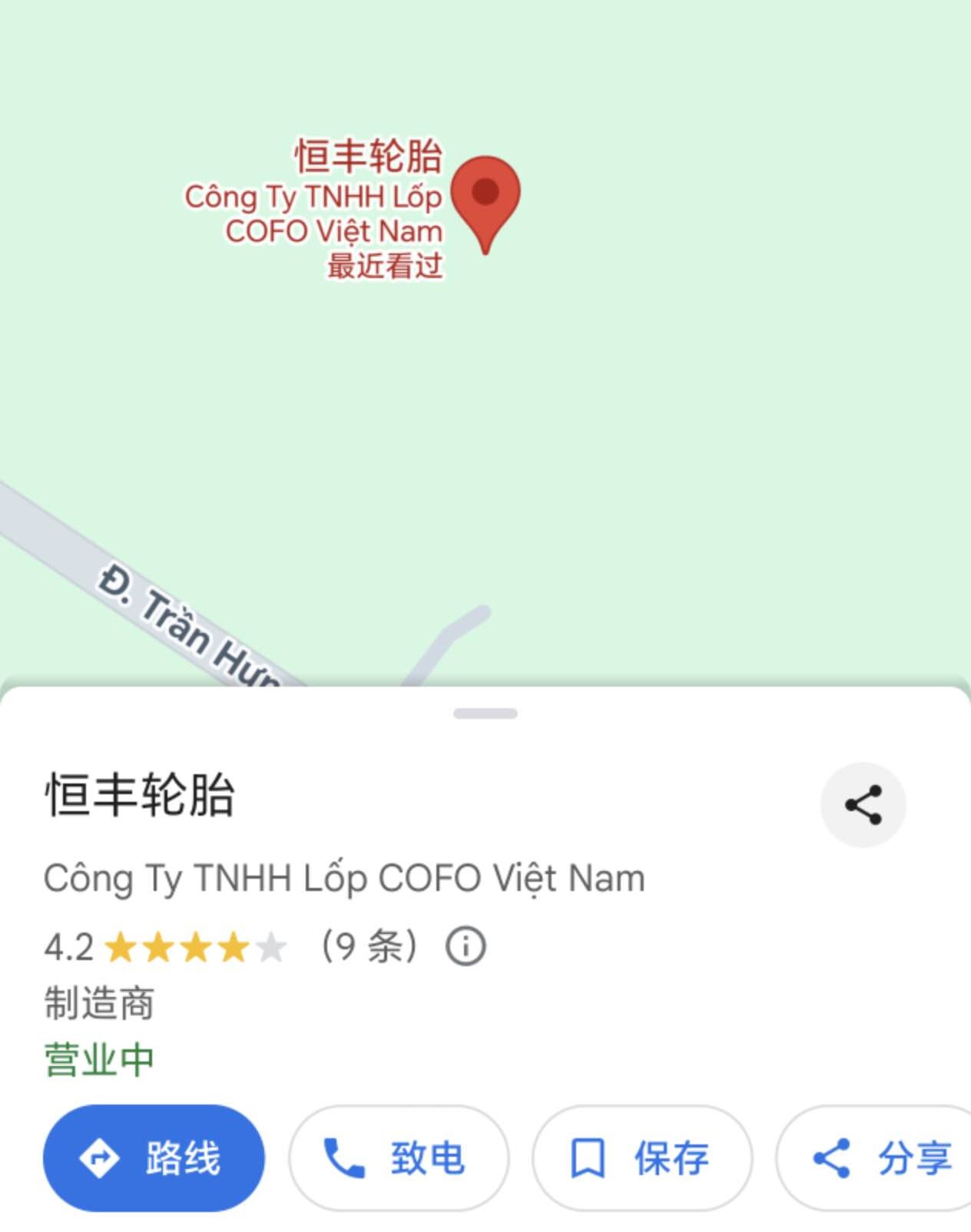 昌丰在越南建立制造工厂 – Tyrepress 中国